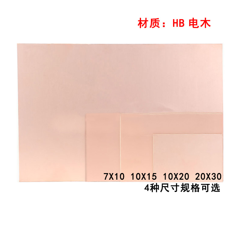 7x10 10x15 10x20 20x30cm Single-sided bakelite PCB Board | Satistronics